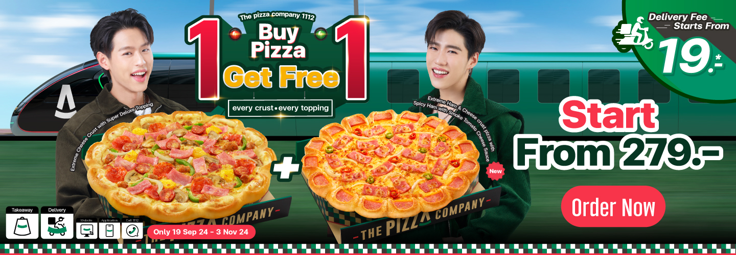 The Pizza Company 1112 Online Ordering Delivery Takeaway
