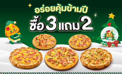 Special Deals - The Pizza Company 1112