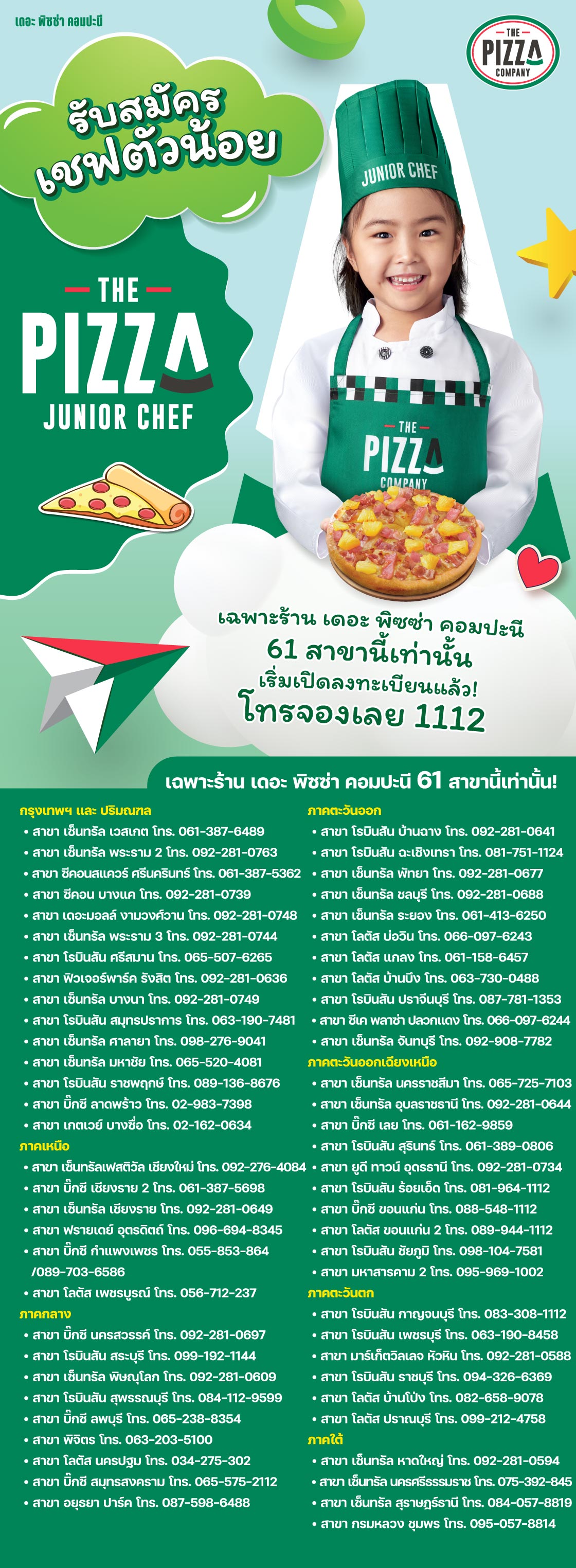 The Pizza Company Junior Chef